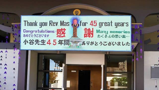History of Senshin | Senshin Buddhist Temple