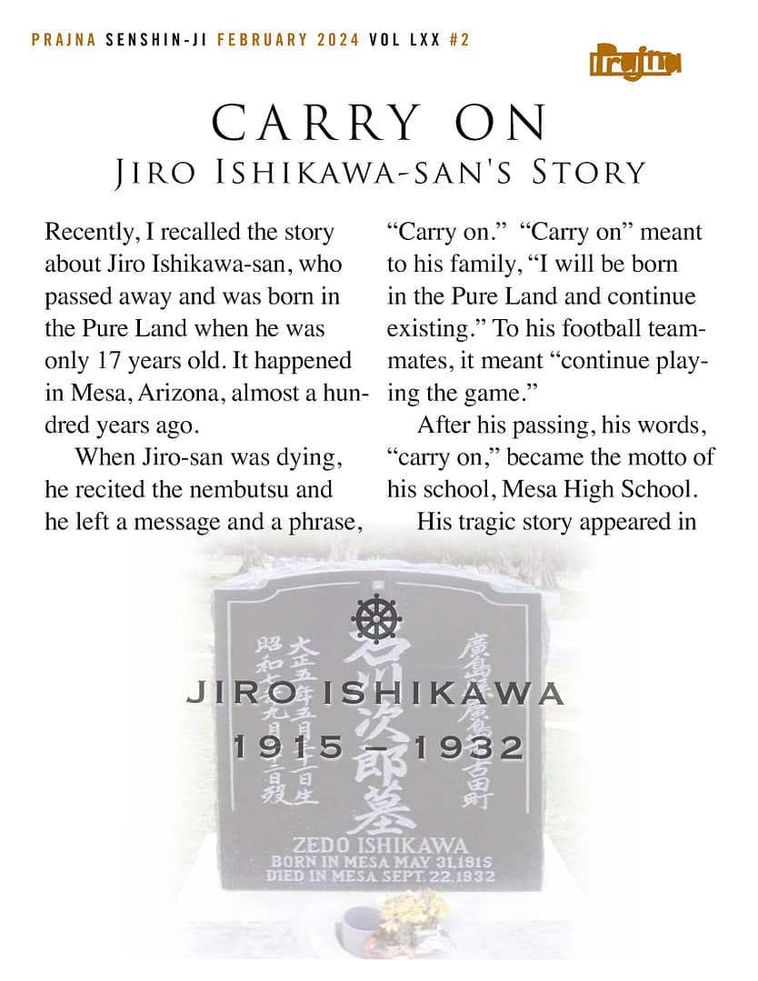 Past Prajnas | Senshin Buddhist Temple